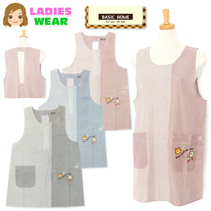 コメント すっぽりかぶって着るだけ！婦人ラ ン型エプロン♪脱ぎ着が簡単らくら くな後ろボタン＆ゴムシャーリング タイプ。肩幅がありズレ落ちにくい ◎便利な両サイドポケット付きです 。さらっとした軽い素材で乾きやす く、家事や仕事など幅広く活...