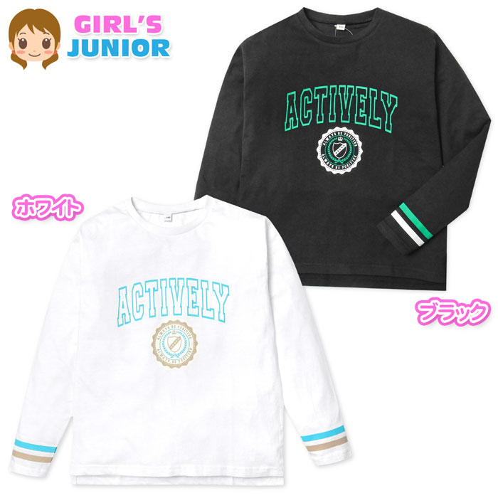 コメント カレッジロゴプリントがかわいい長 袖Tシャツ☆袖ラインや段差裾もポ イント♪肌に優しい本体綿100％で 肌触りよくやわらかで快適◎通学時 やおでかけなどデイリーに活躍しま す。 特長 ・Material Blue bis 　(マテ...