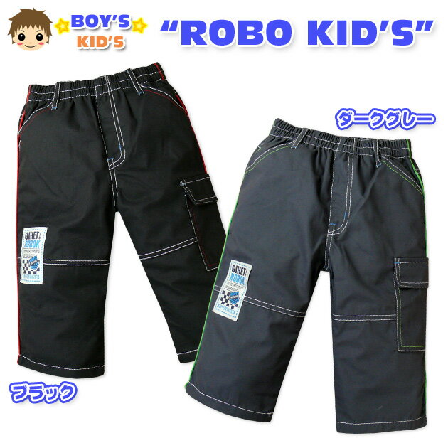 【特 長】 ・ワッペン装飾 ・サイドパイピング切替 ・カラーステッチ ・ウエストゴム ・スリークォーターパンツ ・ポケット全3P 【素 材】 ・ポリエステル65％ 綿35％ 【サイズ】 胴囲 股上 股下 腿幅 裾幅 【100cm】 47-5...