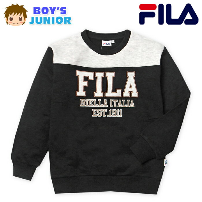 コメント 配色切替やロゴ刺繍ワッペンがスタイリッシュでかっこいいFILAスウェットトレーナー♪肌触り柔らかな高品質の裏毛素材でロングシーズン活躍◎通学、スポーツシーンなどデイリーに活躍します。 特長 ・FILA(フィラ)・長袖トレーナー　・...