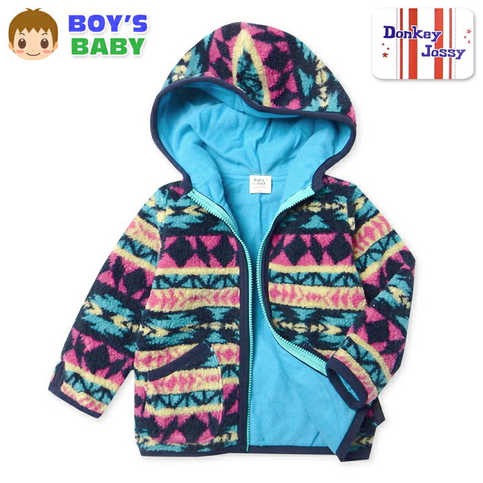 コメント ネイティブ柄がおしゃれな男児フー ド付きジャケット。表地はふわふわ ボアフリース、裏地は柔らかいトリ コットで保温効果抜群で着心地あっ たか◎フルジップでさっと着られて 寒い季節に温かく活躍します。 特長 ・Donkey Joss...