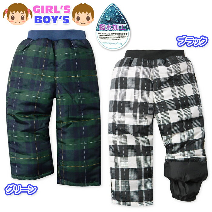 コメント 保温性がありあったか♪中綿入りス ノーパンツ。外気や雪の侵入を防ぐ 裾二重構造、雪・雨をはじく撥水加 工など抜群の防寒性がポイント◎冬 の外遊び、雪遊び、通園など様々な シーンで活躍するあったか防寒パン ツです。 特長 ・Grin...