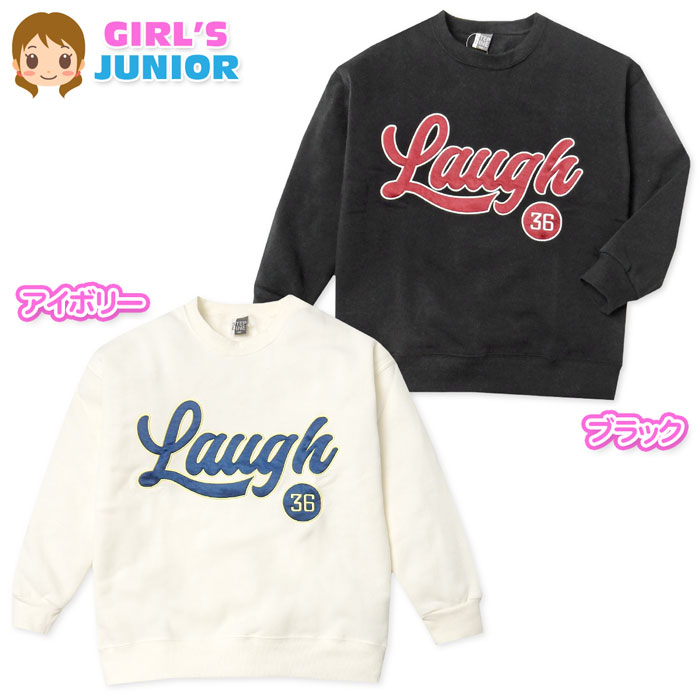 コメント ロゴ刺繍ワッペンがおしゃれな裏起 毛トレーナー☆華奢魅せできるゆっ たりシルエットで、ゆるかわいい着 こなしに♪ふんわり柔らかな裏起毛 が保温性があり暖かな着心地です◎ 特長 ・STEP LINE(ステップライン) ・長袖トレーナ...