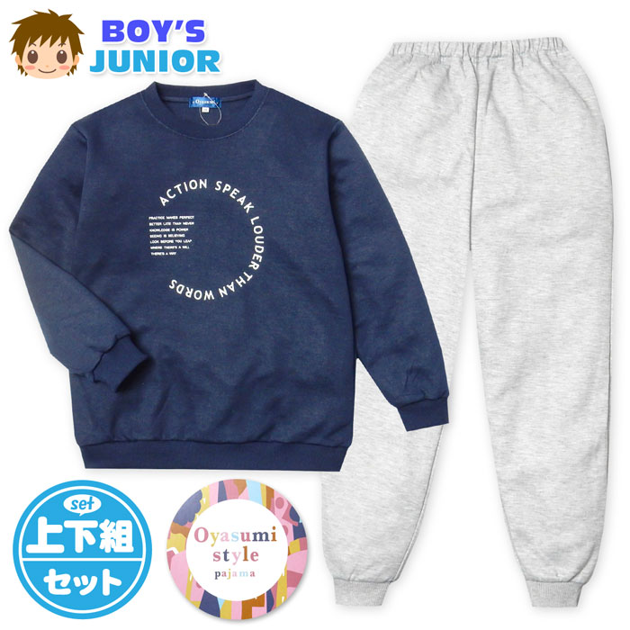 コメント お洒落なロゴ入りデザインスウェッ ト長袖パジャマ☆軽くてソフトな肌 触りの綿混ダンボールニット素材♪ 伸縮性もあり着心地抜群◎袖口や裾 部分はリブ仕様でもたつかず快適で す。 特長 ・Oyasumi style(オヤスミスタイル)...