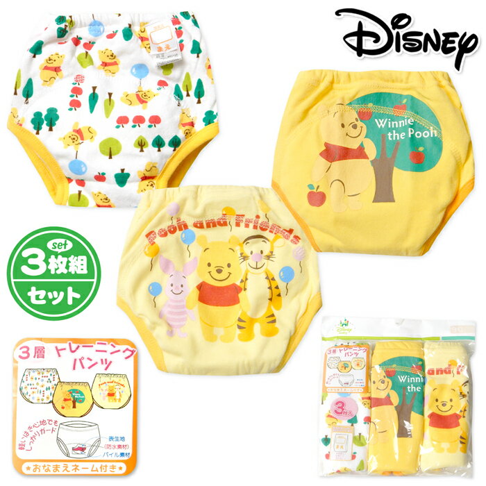 コメント くまのプーさんと一緒にトイレトレ ができる3層構造トレーニングパン ツセット☆軽い穿き心地でもしっか りガード！保育園や知育にも嬉しい フロントネームタグ付きです♪ 特長 ・Disney(ディズニー) ・くまのプーさん ・トレーニ...