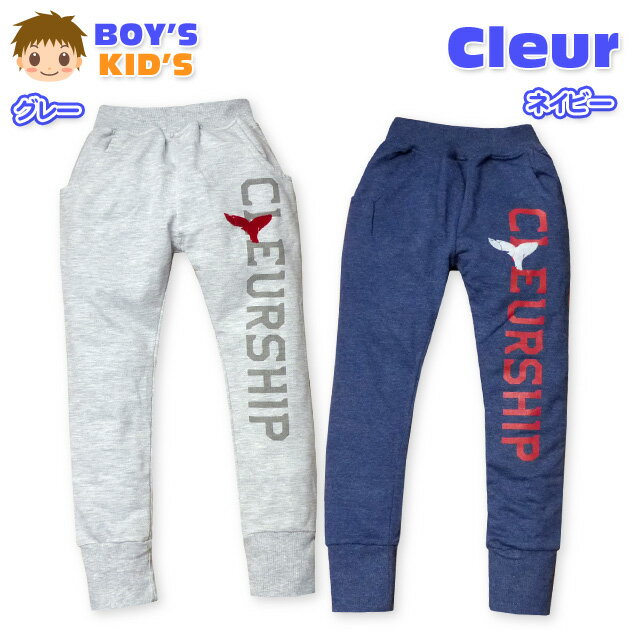 【コメント】 ゆったりとしたシルエットに裾はリブ切替で すっきり穿けるジョッパーズパンツ☆ ロゴデザインやバックのデニムポケットが オシャレなアクセントに♪ 普段使いはもちろん部屋着にもオススメです！ 【特 長】 ・Cleur ・ジョッパー...