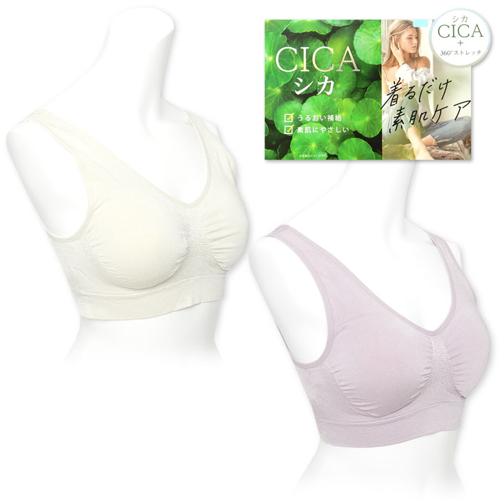 コメント うるおい補給のCICA加工で乾燥が気 になる季節に素肌ケア♪成型Vネック ハーフトップブラ。やわらかフィッ トする立体編み切替、ストレスフリ ーな360°ストレッチ◎やわらかタッ チのカップ付き、穴あきカップでム レを軽減します。...