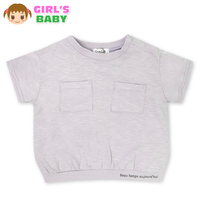 コメント パステルカラーがかわいい女児ベビ ー半袖Tシャツ♪スナップボタンで お着替えラクチン。ポケットとロゴ プリントがキュート！通気性に優れ たスラブ天竺生地と綿混素材も嬉し いポイントです。 特長 ・GrinLab(グリンラボ) ・半...