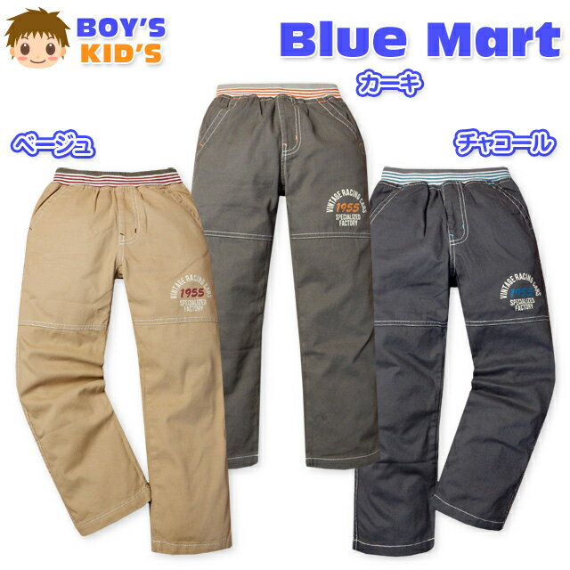 コメント爽やかなコットンツイル素材ロングパンツ☆デイリーコーデに着まわししやすい定番カラー♪ウエスト楽チンな総ゴム仕様で穿き心地もgood！特長・Blue Mart(ブルーマート)・ロングパンツ　・ツイル・ロゴプリント　・ウエストゴム・ボー...