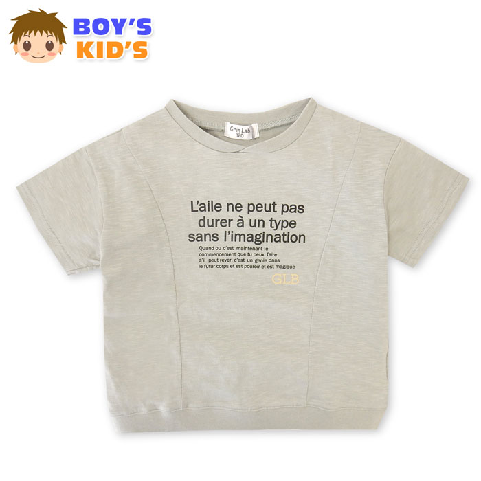 コメント カジュアルなデザインが魅力的な半 袖Tシャツ♪肌触りの良い天竺素材 と綿混素材もうれしいポイント。通 学時やお出かけなどデイリーに大活 躍です！ 特長 ・GrinLab(グリンラボ) ・半袖シャツ ・綿混 ・天竺素材 ・ロゴプリン...