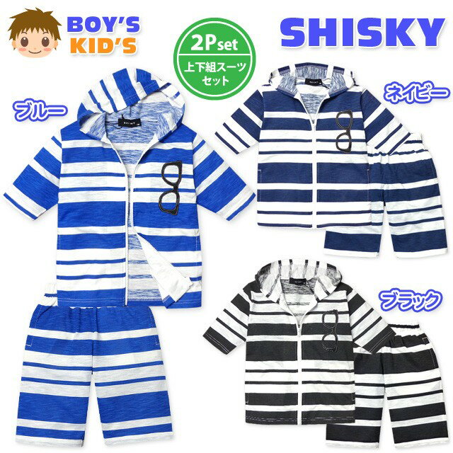 【コメント】 ランダムボーダー柄にメガネ ワッペン装飾がオシャレな 5分袖セットアップ♪ 部屋着・パジャマ代わりにも オススメのアイテムです☆彡 【特 長】 ・SHISKY(シスキー) ・セットアップスーツ/パジャマ ・5分袖フルジップパー...