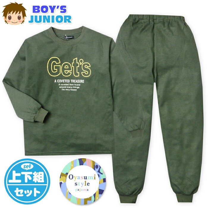 コメント 英字ロゴがかっこいいスウェット長袖パジャマ☆軽くてソフトな肌触りのダンボールニット素材♪伸縮性もあり着心地抜群◎袖口や裾部分はリブ仕様でもたつかず快適です。 特長 ・Oyasumi style(オヤスミスタイル)・長袖パジャマ　・...