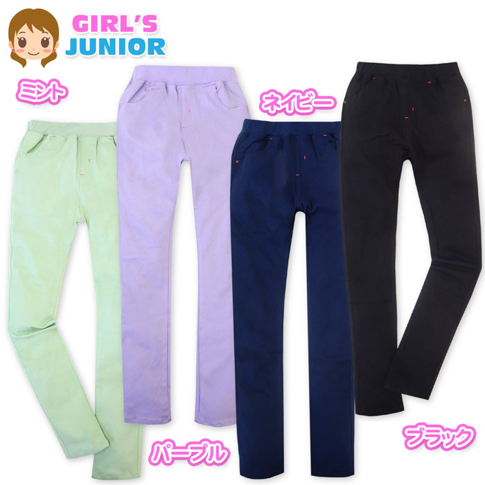 コメント パステルカラーが魅力敵な女児ジュ ニアロングパンツ♪スーパーストレ ッチ素材で動きやすく、履き心地抜 群！通学時やデイリーなどに大活躍 のアイテムです。 特長 ・ロングパンツ ・スーパーストレッチ ・ウエストゴム ・装飾ワッペン ...