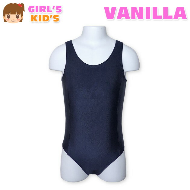 コメント 定番のワンピースタイプのスクール 水着☆胸元とパンツには裏メッシュ 付き！ネームタグ付きで無くす心配 がありません♪特長VANILLA(ヴァニラ) ・スイムウエア　・スクール水着 ・ワンピースタイプ　・Uカット ・胸メッシュ付き ...
