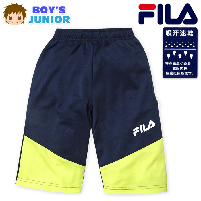 コメント FILA/フィラハーフパンツ☆汗を素 早く吸収し衣服内を快適に保つ吸汗 速乾、通気性のある素材でいつでも 爽やかな着心地◎便利な両サイドポ ケット、調節簡単ウエストドローコ ード付き◎サラッと快適に活躍しま す。 特長 ・FILA...