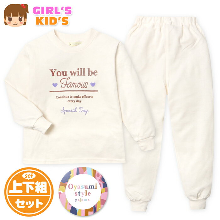 コメント ハート＆ロゴがかわいいスウェット長袖パジャマ☆軽くてソフトな肌触りのダンボールニット素材♪伸縮性もあり着心地抜群◎袖口や裾部分はリブ仕様でもたつかず快適です。 特長 ・Oyasumi style(オヤスミスタイル)・長袖パジャマ　...