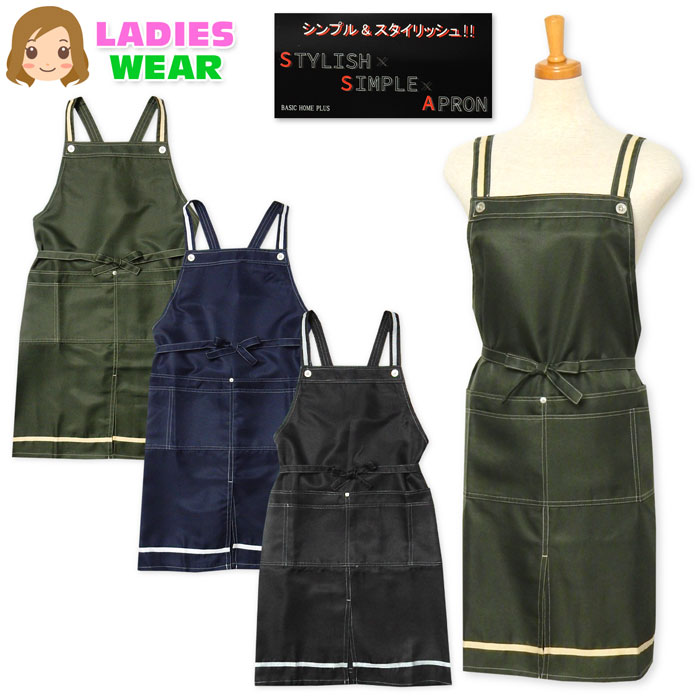 コメント シンプルデザインがお洒落な前結び ・たすき掛けスタイリッシュエプロ ン。多収納な8ポケット付き、動き やすい裾スリット入り。肩紐も細か く調節でき体型ピッタリに着用でき ます。後ろ結びも可能です◎ 特長 ・BASIC HOME P...