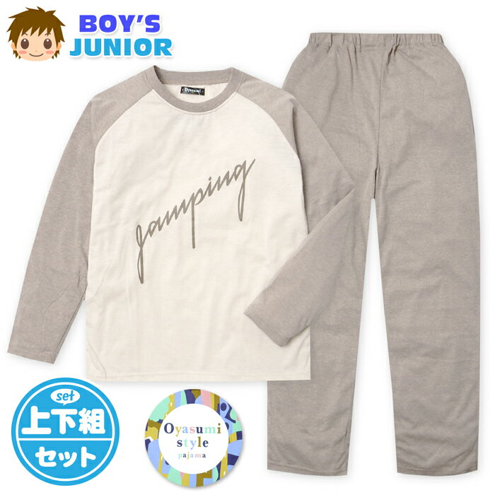 コメント 斜めロゴ＆ラグランがおしゃれな長 袖天竺パジャマ☆薄手で軽やかな風 合いの天竺素材が肌触りよくやわら か快適。程よく伸縮性もあり動きや すくリラックスできる着心地が◎春 秋、夏のエアコン対策にも♪ロング シーズン活躍します。 特長...