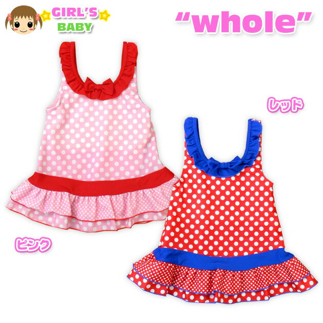 【特 長】 ・ワンピース ・ドット柄 ・フリルデザイン ・リボン付き ・フリルスカート ・パンツ一体型 ・伸縮性あり 【素 材】 ・(本体)ポリエステル86％ポリウレタン14％ ・(無地部分)ナイロン82％ポリウレタン18％ 【サイズ】 身...