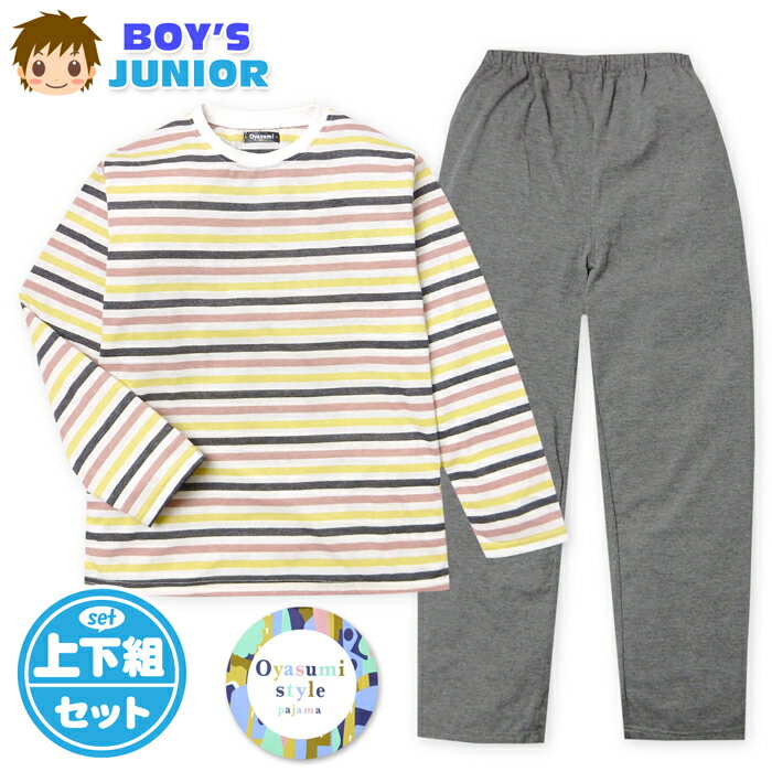 コメント カラフルボーダーがおしゃれな長袖 天竺パジャマ☆薄手で軽やかな風合 いの天竺素材が肌触りよくやわらか 快適。程よく伸縮性もあり動きやす くリラックスできる着心地が◎春秋 、夏のエアコン対策にも♪ロングシ ーズン活躍します。 特長 ...