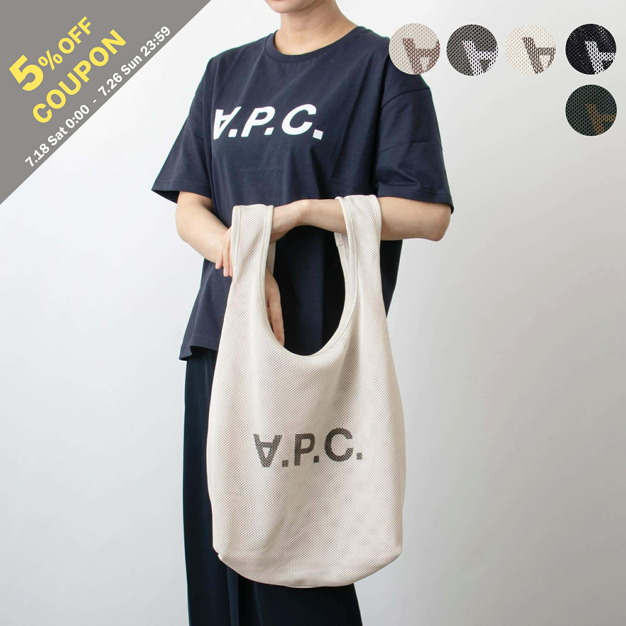 ブランドA.P.C.はこちら1987年メンズブランドとして設立し、レディースラインは翌年からスタート。A.P.C.のブランド名は「生産と創造の工房(Atelier de Production et de Creation)」の略で、デザイナ...