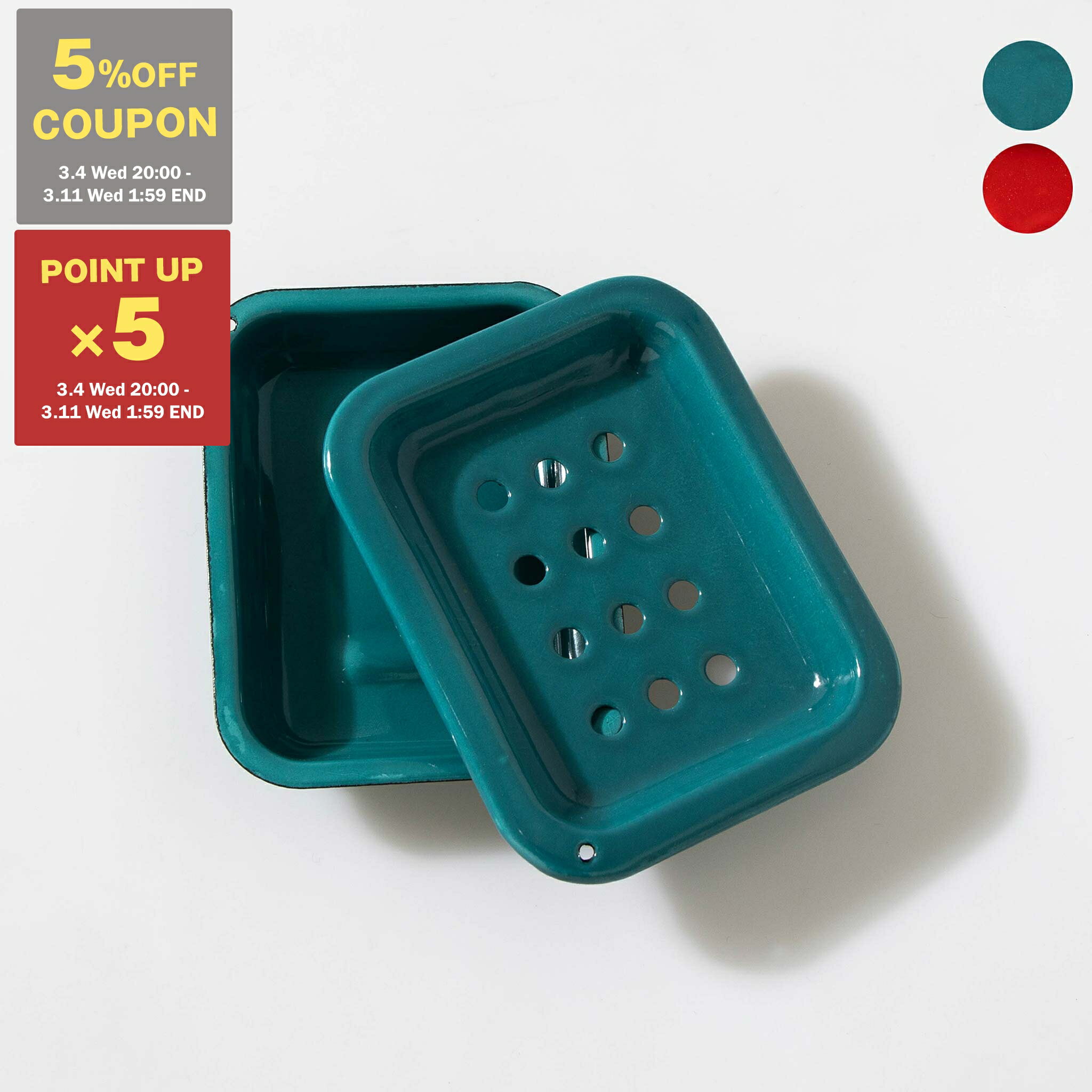 【ENAMELWARES UTILITY COLLECTION ENAMEL SOAP DISH】ホーロー製の石鹸トレー 。釉薬のコーティングを金属部分に焼き付けており、耐久性に優れています。スタイルソープディッシュカラー[全2色]CHIL...