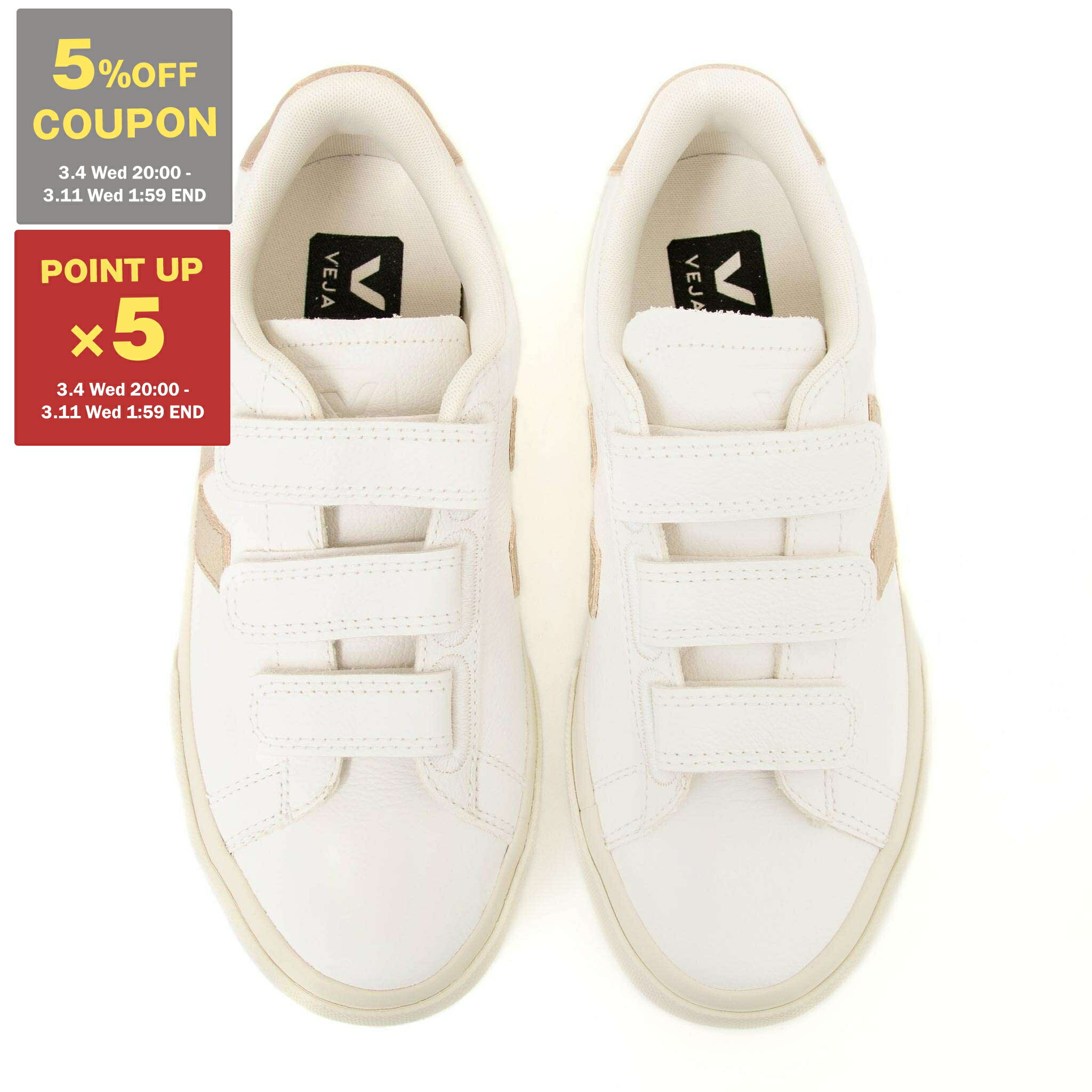 ブランドVEJAはこちらヨーロッパを中心に高く評価されている、フランス発のスニーカーブランド 。ブラジルで育てられたオーガニックコットンのキャンバス生地やアマゾンの野生のゴムの木から作られたソールなど、地球環境に配慮した素材を使用。また、フ...