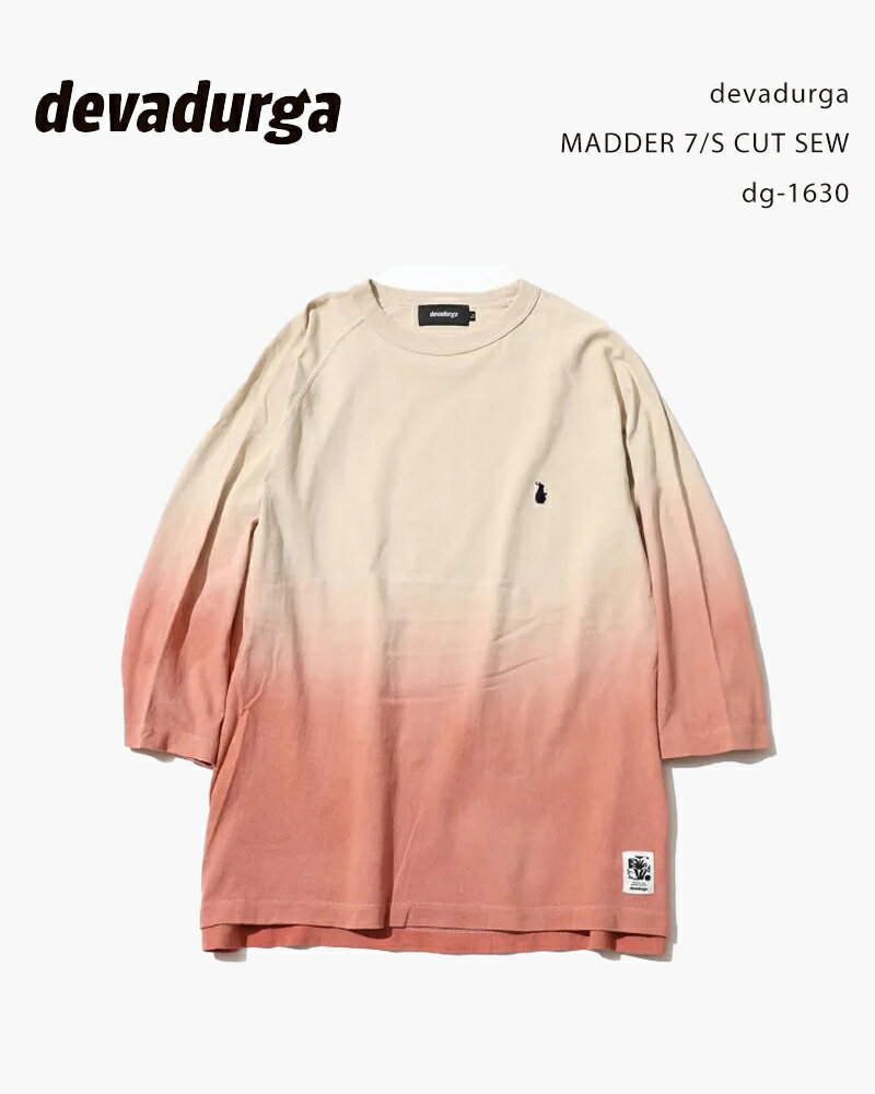 アカネ染で優しいグラデーションに仕上げた、 少しルーズなシルエットのラグランタイプ七分袖カットソー。 奄美大島に生息する固有種であり特別天然記念物・希少野生動植物種に指定されている 【アマミノクロウサギ】の刺繍がポイントです。 【カンムラ染...