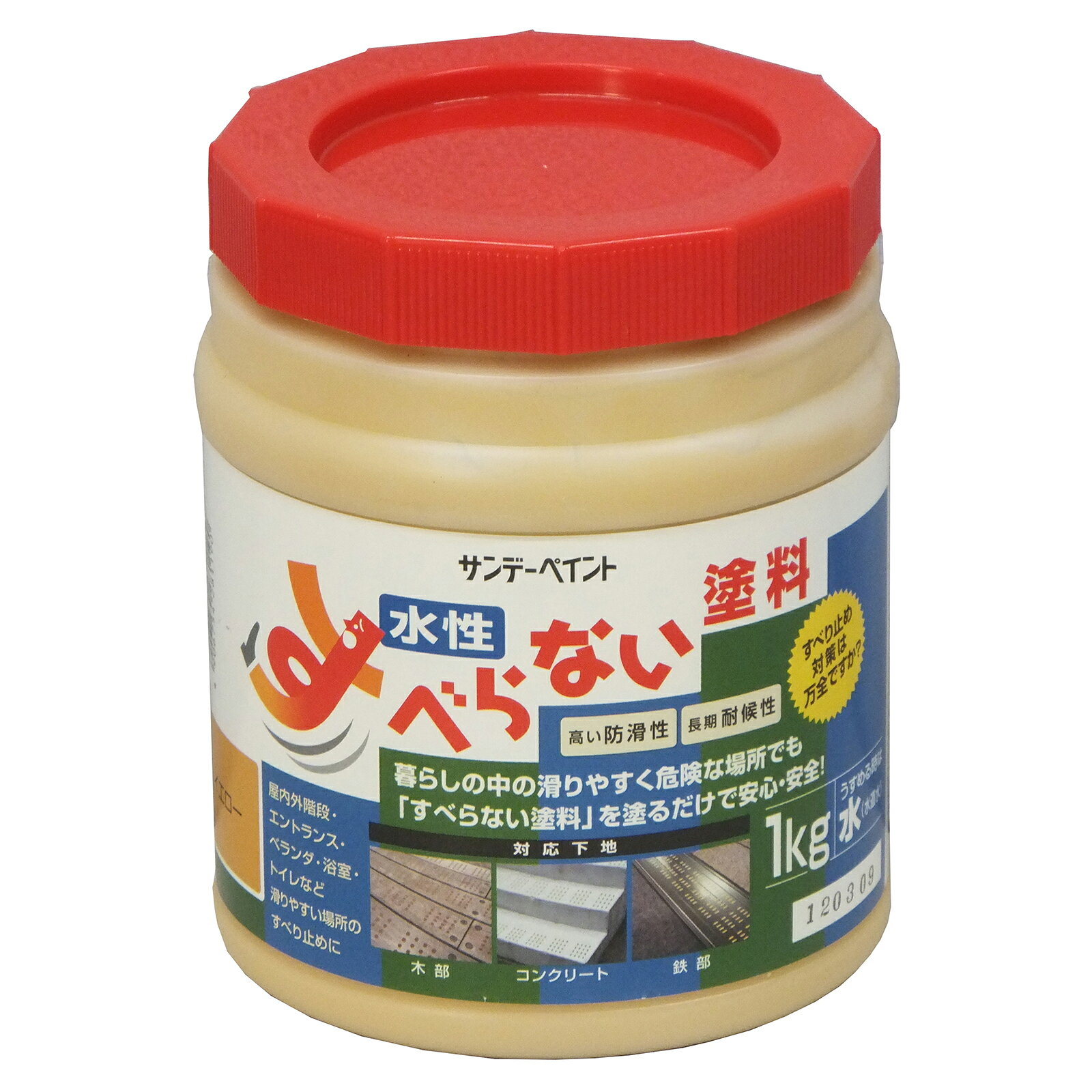 【※配送についてのご案内※】※必読※ ※必ずご確認くださいませ。■法人様限定商品：お届け先に必ず法人様名をご記載ください。 　法人様の条件として・・・ 　　　◎日中9時～17時で常時荷受けが出来る 　　　◎看板がある 　　　◎4t車が入れる...