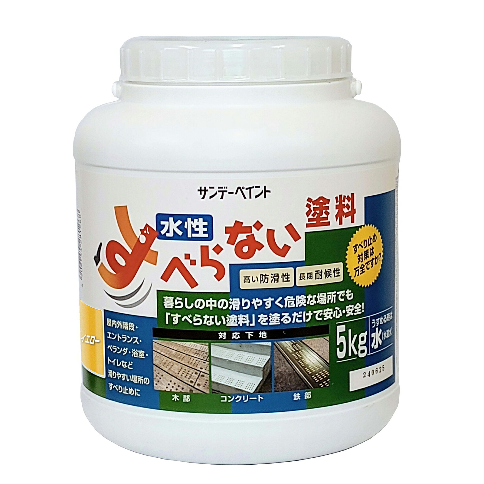 【※配送についてのご案内※】※必読※ ※必ずご確認くださいませ。■法人様限定商品：お届け先に必ず法人様名をご記載ください。 　法人様の条件として・・・ 　　　◎日中9時～17時で常時荷受けが出来る 　　　◎看板がある 　　　◎4t車が入れる...