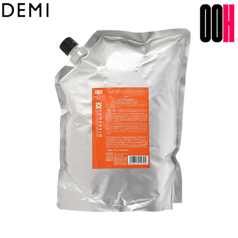 つややかなカールスタイルやストレートスタイルをより長く楽しむことができます。 コルテックス補修成分の働きにより、パサつきがちなカール・ストレートヘアをきれいに保ち、 ツヤのあるしっとりした髪に仕上げます。 ■落ち着きのあるテンダーフローラル...