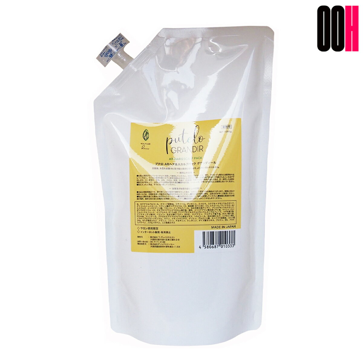 ドライ・オイリーな頭皮でお悩みの方へ。 水分バランスを整え、健やかな頭皮へ導きます。 植物エキスを使用した頭皮用ヒアルロン酸ノンシリコン美容パック。 直接塗れるスカルプパックで、うるおいを与えます。 人気のシトラス(柑橘系)の香り 凝り固ま...