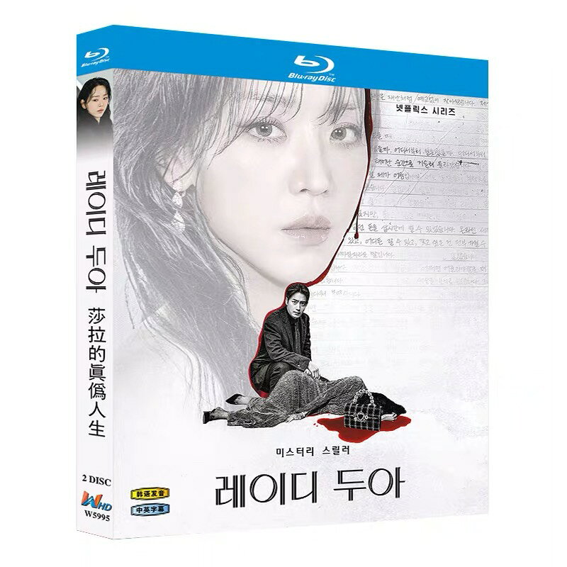 Netflix で世界 38 カ国で視聴ランキング 1 位を獲得した大人気サスペンス韓国ドラマ『サラ・キムという女』超高画質ブルーレイボックスセットです。 『秘密の森』以来 8 年ぶりにシン・ヘソンとイ・ジュニョクが再共演し、身分詐欺と上流...