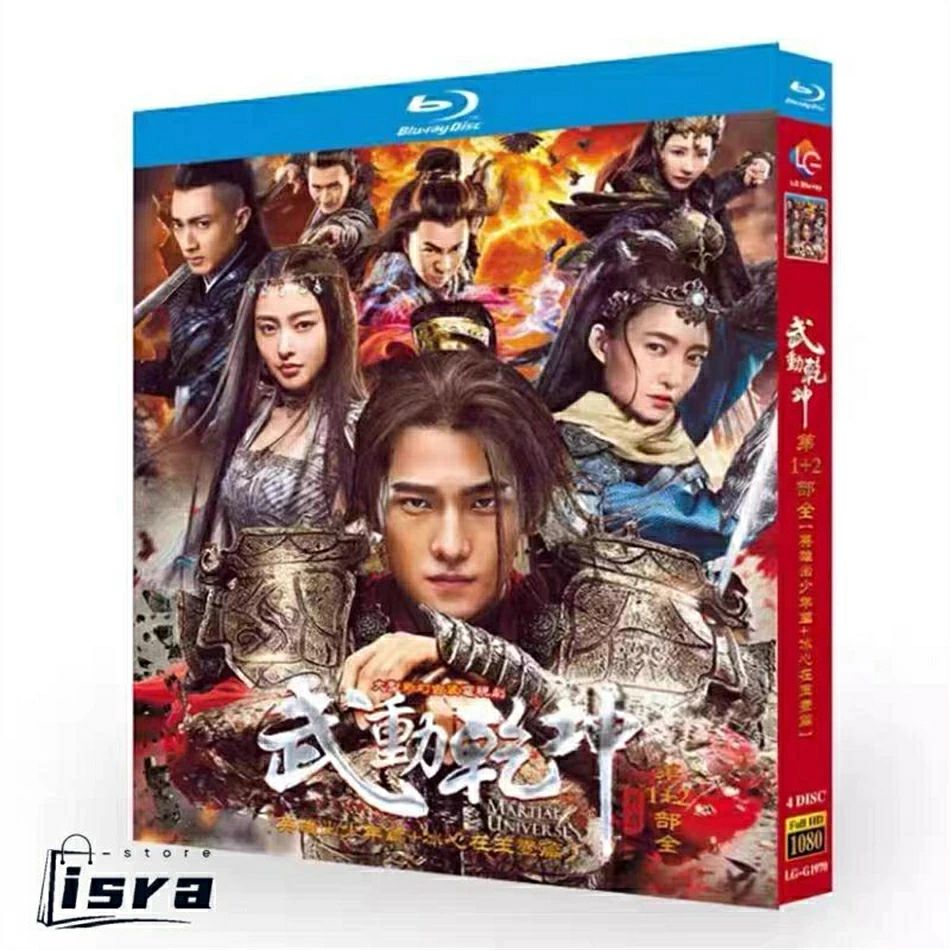 中国俳優ャンャン(楊洋)、チャンティエンアイ(張天愛)主演のドラマ 「少年武動乾坤之英雄出少年」中国版プル一レイです! (日本語版ではありません) 収録話数:全40話 音声:中国語 字幕:中国語、英語 ジャンル:時代劇 中国放送年:2018...