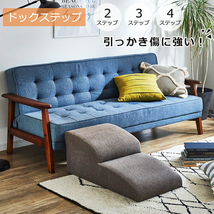 ■　ご購入の前にご確認ください。 配送・送料 家具・インテリアの配送は一般の宅配便とは異なり特殊な配送契約となっております。したがってご注文から到着まで1～2週間のお日にちを頂きます。また、お客様のご都合によりご不在などの為再配達となりまし...