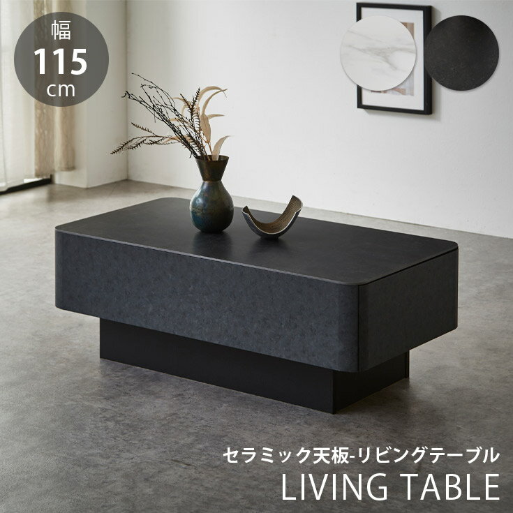 ■　ご購入の前にご確認ください。 配送・送料 当店では商品を配送料無料にてお客様へお届けしておりますが、家具・インテリアは大型のものも多く、一般の宅配便とは異なり特殊な配送契約となっております。したがって今後も低価格・送料無料にての販売を継...