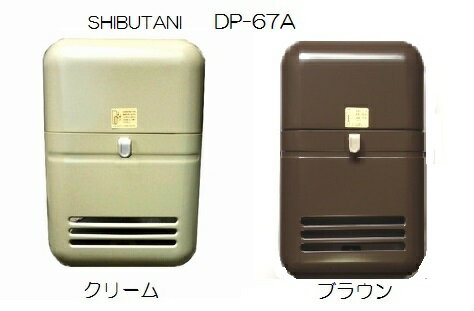 【楽天市場】ドア用郵便受 DP-67A 代引不可 【ドア用ポスト】：バイ・モア 楽天市場店