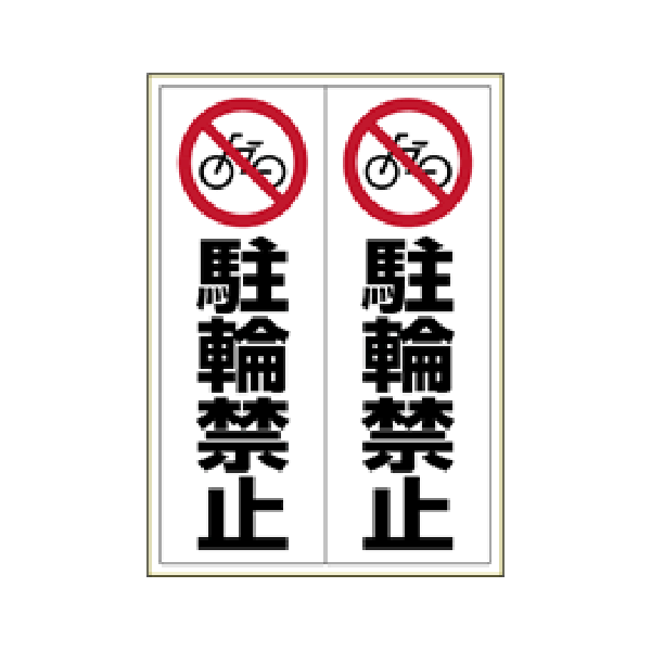 本商品は印刷不可ですメーカーヒサゴラベルタイプピタロングステッカーシートサイズA3（297&times;420mm）ラベルサイズ138.5&times;400mm面数2面単位／入数1箱／1シートピタロングステッカーの特徴 油のついたところで...