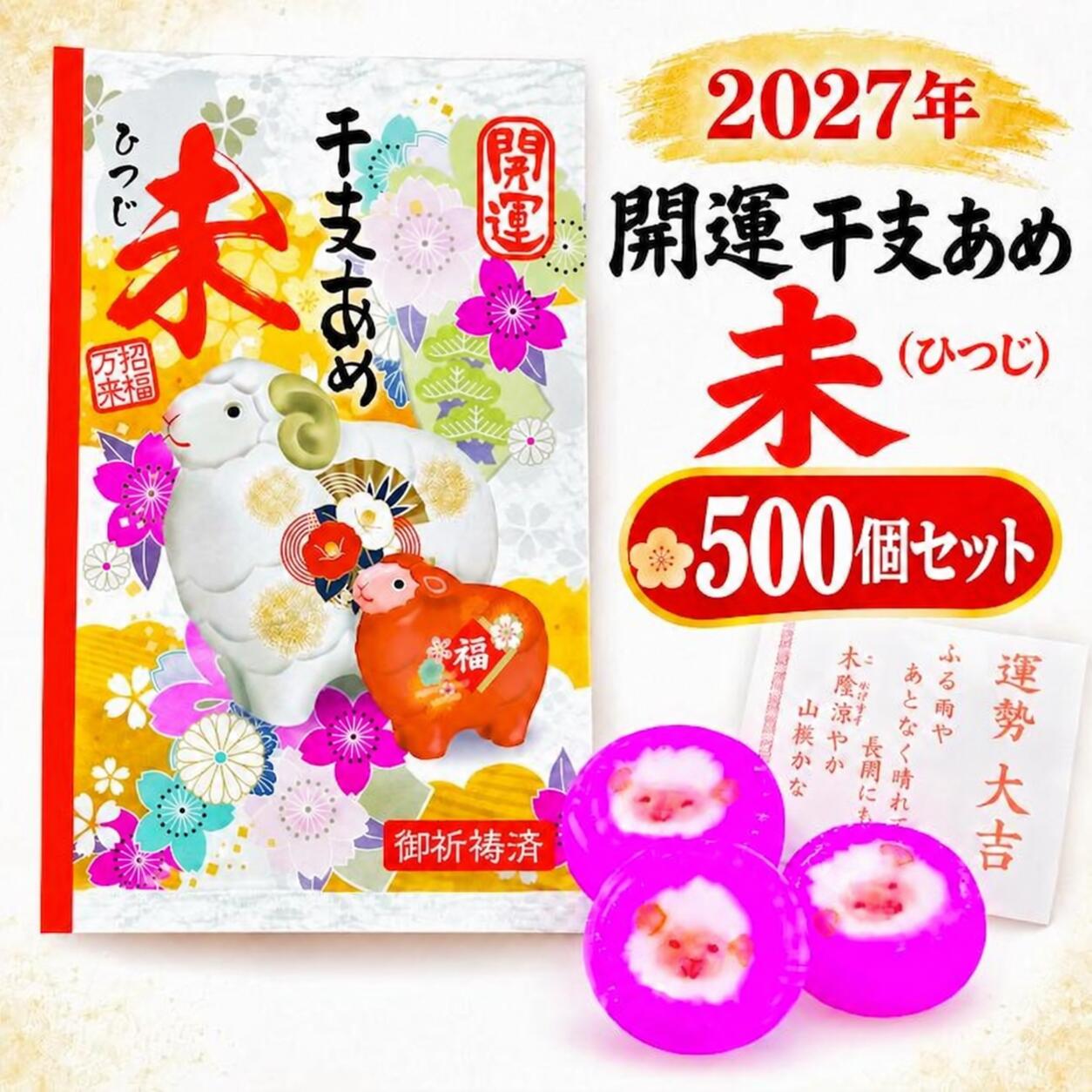 【 店舗キーワード 】 2026 2027 令和8年 令和9年 深むし茶 新茶予約 新茶 数量限定 限定 お誕生日祝い 八十八夜 八十八夜新茶 大量注文対応 メッセージカード 20代 30代 40代 50代 60代 70代 80代 九州 楽...
