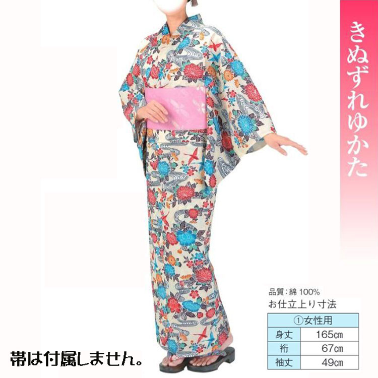 　【　ゆかた　】　仕立てなしの原反反物か、仕立て上がり品か選択いただけます。 　素材：　綿　100％　 　　　　　 　　　　　 　仕立上がりサイズ：女物寸法　　　(ミシン仕立) 　　　　　　　身丈　165cm　　※レディースサイズ 　　　　...