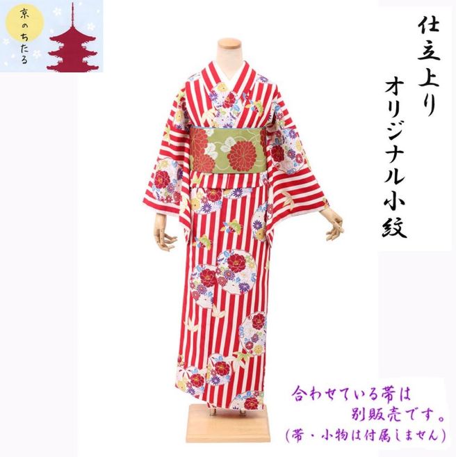 京のちたる　洗える仕立上りオリジナル小紋 「京のちたる 仕立上りオリジナル小紋」は洗練された古典柄、人気のレトロ柄 ご家庭で丸洗いOKですので、便利で安心。　　ポリエステル100％ サイズM・・・　身丈/160cm−−裄/約・66cm−−袖...