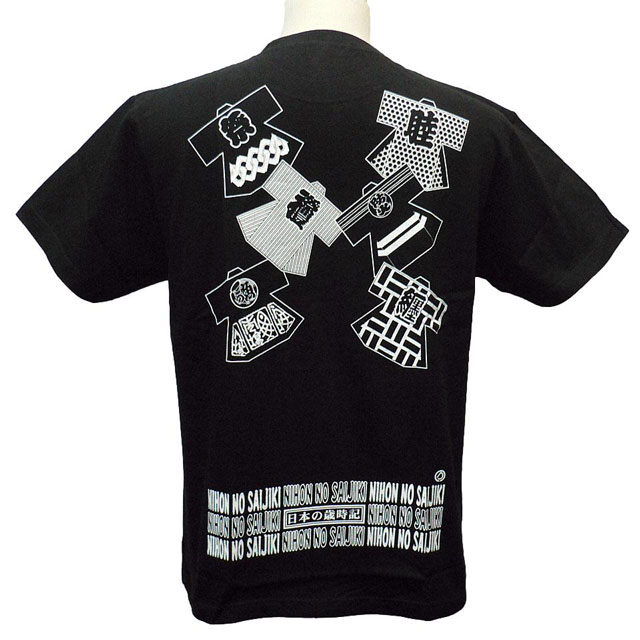 　 　和柄のTシャツ　　黒・半纏柄 　 　素材・・・ 綿　100％ 　カラー　黒地・袢天柄（背）　　　　　※胸面は黒地の無地　 　サイズ　M / L ご選択ください。 　　　　　　　 ※メーカーお取り寄せ商品です。 　　ご注文確認してより、...