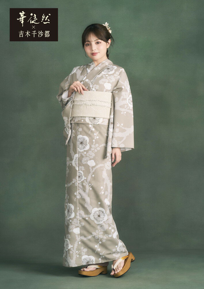 2025年新作の「華徒然 ×吉木千沙都 ゆかた」は、現代的で華やかなデザインが魅力です。浴衣としてだけでなく、夏の普段着やおでかけ着としても大変重宝します。昔ながらの風情を感じさせる装いで、汗ばむ季節も涼やかに過ごせますよ。上品な花柄が特徴...