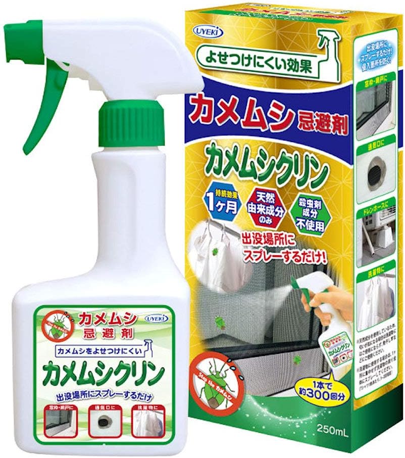 ◆【送料無料】【まとめ買い5個】 　 ●スプレーするだけで 「カメムシ」 を寄せつけにくくする。 ●カメムシの出没する場所にスプレーするだけ。窓枠、網戸、通気口、ドレンホース、洗濯物など。 ●殺虫成分を一切使用せず、天然由来成分で、ご使用い...