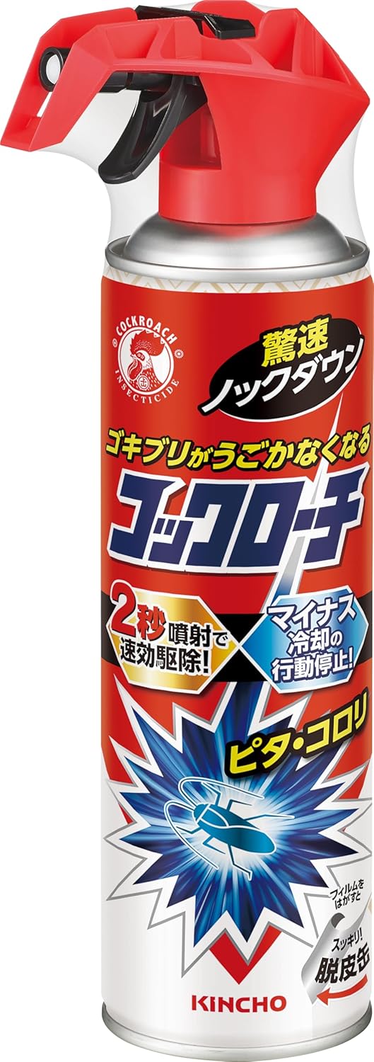 ◆この商品の、さらなる・送料無料・1ケースまとめ買い購入(20個)は こちらのページへ ■マイナス冷却でゴキブリの動きをすばやく止め、速効成分で確実に退治します。 ●フィルムをはがすとシンプルなデザイン缶に。 ◎商品に関するお問合せ・ご意見...