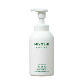 ●「無添加せっけん 泡のボディソープ」 ●ボトルはそのままお使いいただき、その後はおトクな詰替用をご利用ください。 ●はじめから泡で出てくるので、素肌へのまさつ刺激がやわらぎ、よりマイルドに洗えます。 ●やさしいケアが必要なボディは、はじめ...