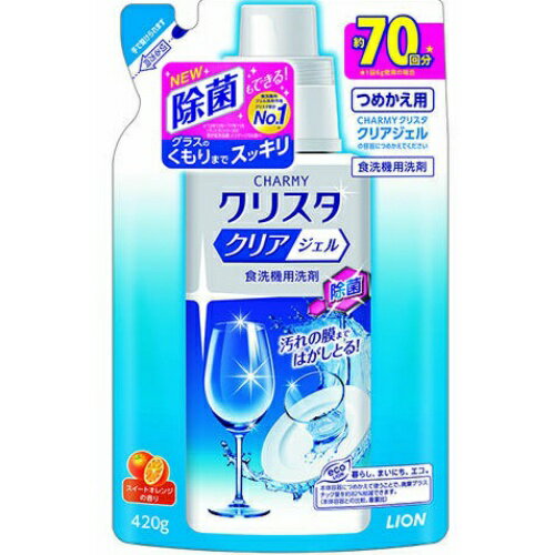 ◆【送料無料・一部地域を除く】【1ケースまとめ買い16個】　　　 ■油汚れはもちろん『汚れの膜』まではがしとり、食器から、食洗機の庫内まで、すっきり輝く洗い上がりの食洗機専用洗剤。 ■ダブル酵素配合で、ごはん・卵などのこびりつき汚れもしっか...
