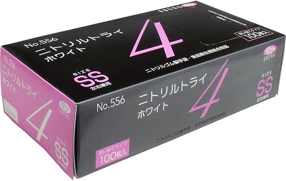 ◆この商品は、送料無料・1ケースまとめ買い購入(30箱)は こちら ●手にぴったりフィット、極薄仕上げのニトリル製手袋! ●素手感覚でお使いいただけます! ●左右兼用のため、片手でも使えて経済的です。 ●耐油性・耐突刺性、耐静電性に優れてい...