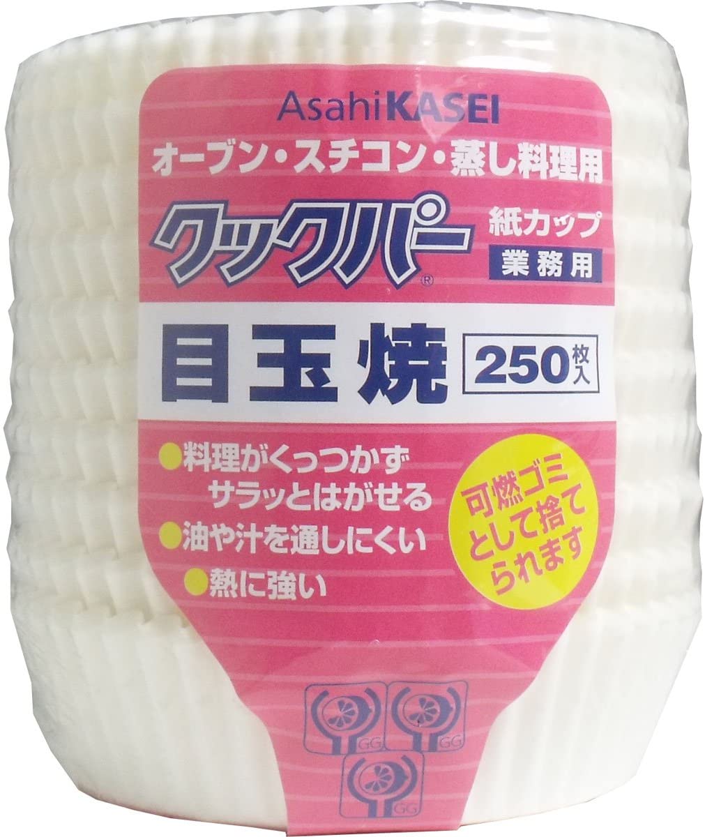 ◆この商品の、送料無料・まとめ買い購入(5個)は こちらのページへ ●1個あたりの寸法：底径75×深さ25(mm)/0.5g　 ●耐熱温度：250度(20分) ●材質：シリコーン樹脂加工耐油紙 ●オーブン、蒸し料理、電子レンジに使える紙カッ...