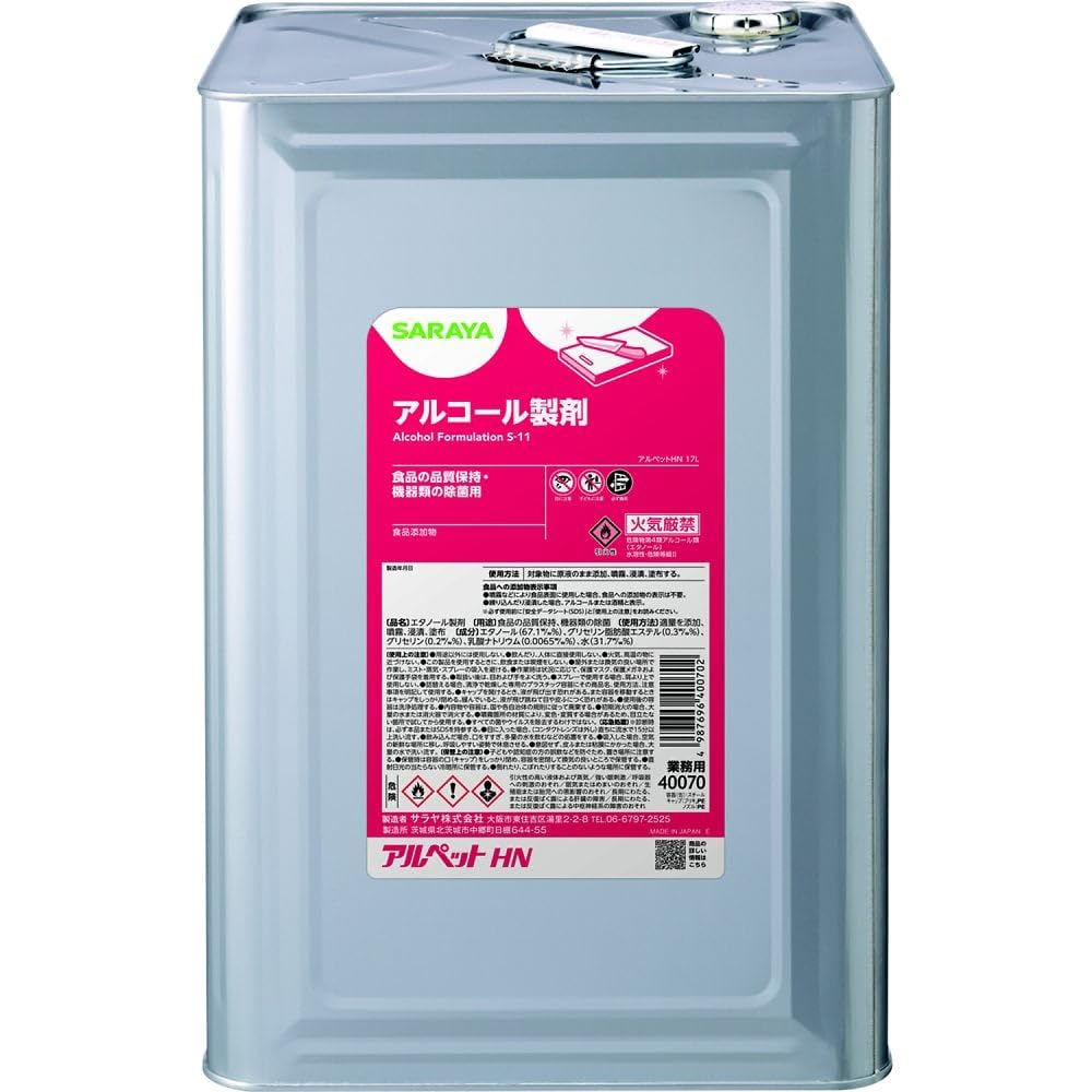 ●食品の品質保持や包丁・まな板などの調理器具の除菌に。 ●食品の品質保持や機器類の除菌に。 ●食品添加物：エタノール濃度：67.1w／w％（約74vol％） ●内容物形状：液状 ●外観：無色透明液体 ●原液使用 ●液性：中性 ■◎商品に関す...